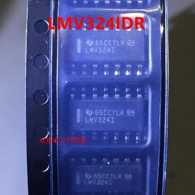 全新原装正品 LMV324IDR LMV324I SOP14 贴片14脚 四运算放大器