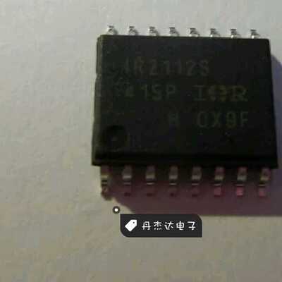 一级 贴片 IR2112S MOS管驱动器芯片 SOP-16 进口原装