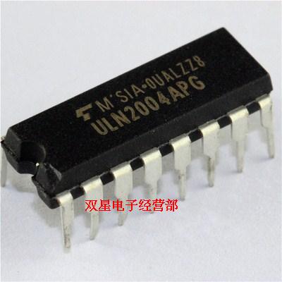 全新原装正品 ULN2004AG ULN2004APG DIP16 直插16脚 达林顿芯片