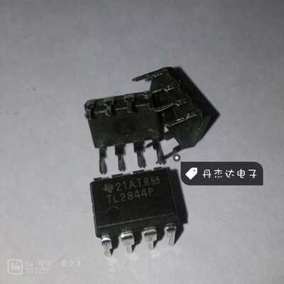 一级 TL2844P TL2844?DIP-8 开关控制器 进口原装 专业配单
