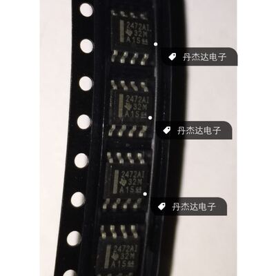 一级 TI TLV2472A TLV2472AIDR 运算放大器 SOIC8   进口原装