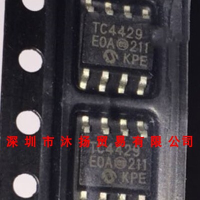 全新原装正品 TC4429EOA SOP8 贴片 集成电路 盗图必究