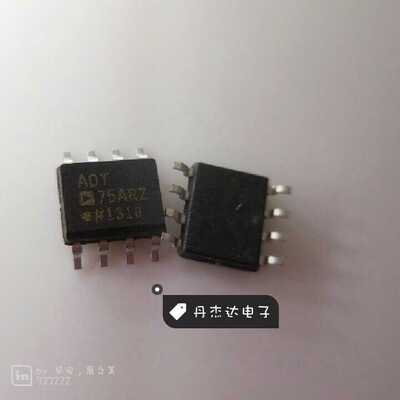 一级 ADT75AR ADT75ARZ ADT75 温度管理 SOIC-8   进口原装