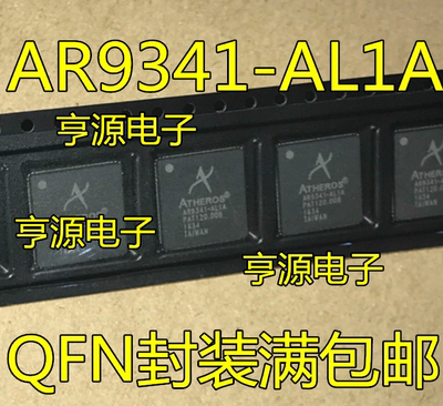 全新 AR9341-AL1A AR9341-ALIA QFN 无线路由器芯片 质量保证
