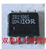 全新原装正品 IR2108S IR2108STRPBF SOP8 电桥驱动器 集成芯片