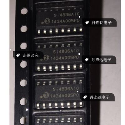 一级 SI4836-A10-GS SILICON产品 咨询掌柜。 进口原装