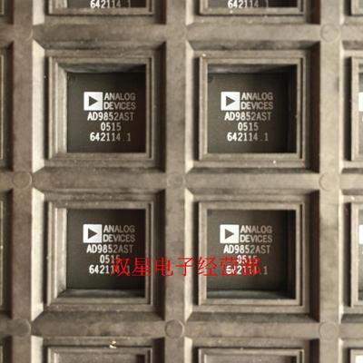 全新原装正品 AD9852AST AD9852A AD9852 9852  QFN 集成电路芯片