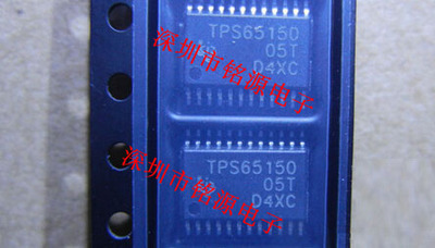 全新原装正品 TPS65150PWPR TPS65150 TSSOP-24 集成电路芯片