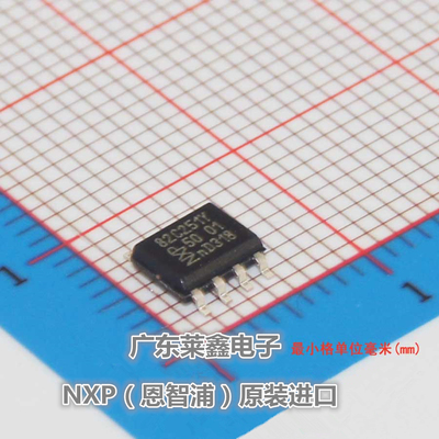 全新原装正品 PCA82C251T A82C251 82C251Y 收发器 集成电路芯片