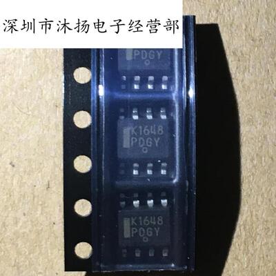 全新原装正品 MC1648D 贴片 一个起拍