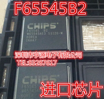 F65545 B2 优质 VGA控制器 F65545B2  QFP-208  全新原装进口芯片