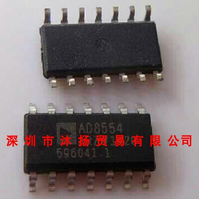 全新原装正品 AD8554ARZ SOP14 贴片 集成电路 盗图必究