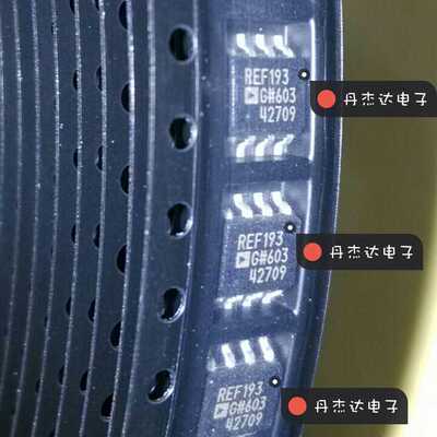一级 REF193GS REF193GSZ REF193 SOIC-8电压基准 进口原装