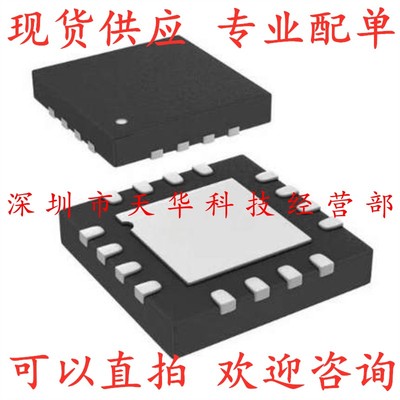 全新原装 ADT7420UCPZ LFCSP16 集成电路芯片