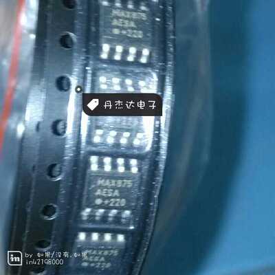 一级 MAX875AESA+ 电压基准芯片IC 875 MAX875 8-SOIC