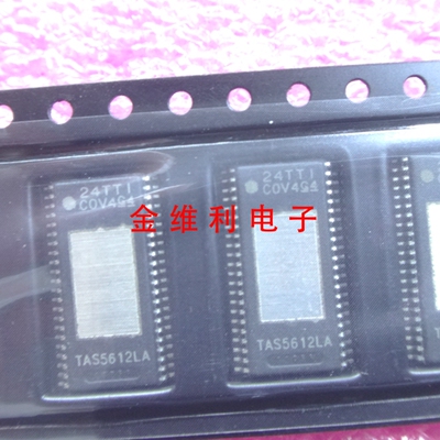 全新原装正品 TAS5612LADDVR HTSSOP44 贴片 集成电路芯片