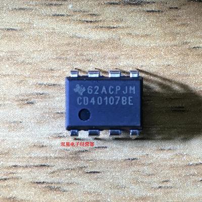 全新原装正品 CD40107BE 40107 DIP8 直插 逻辑IC 集成电路芯片
