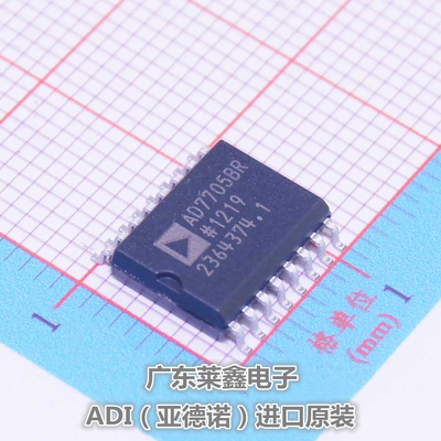 全新原装正品 AD7705BRZ AD7705BR SOP16 模数转换 集成电路芯片