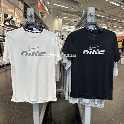 Nike耐克男速干透气跑步运动短袖