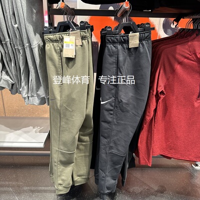 Nike/耐克休闲运动束脚针织裤