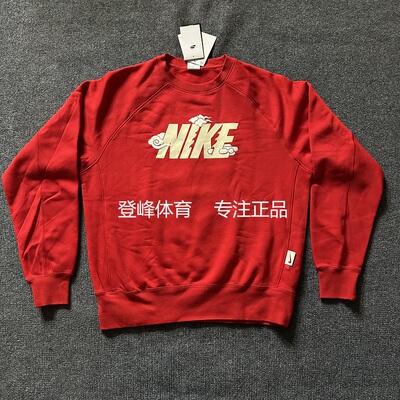 Nike耐克男加绒连帽套头衫
