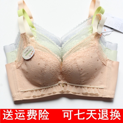 安芝娜无钢圈聚拢上托薄款B内衣