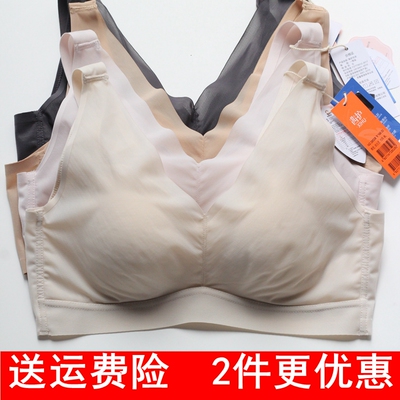 茜护28528薄杯聚拢文胸
