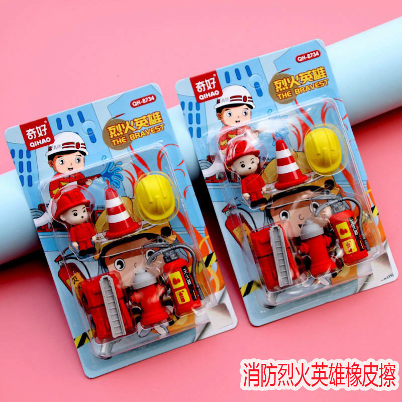 儿童可爱卡通造型橡皮擦消防英雄烈火英雄橡皮小学生文具奖品礼品