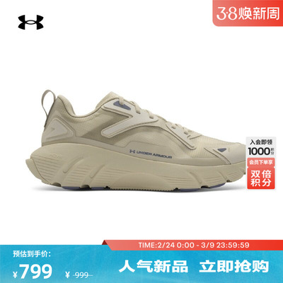 【会员双倍积分】安德玛官方UA秋冬Aura Ripstop情侣轻质运动鞋