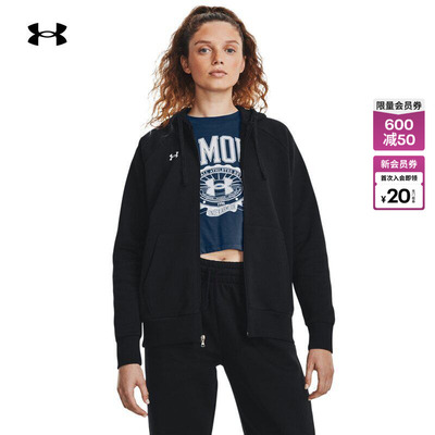 安德玛官方UA秋冬Rival女子抓绒全拉链运动休闲连帽外套1379497