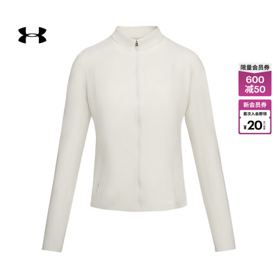 安德玛官方UA春夏Premium Sleek女子训练运动全拉链外套6014346
