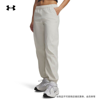 安德玛官方【自在系列】UA春夏Unstoppable女子运动休闲束脚长裤