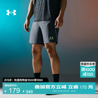安德玛官方UA夏季Tech Sport男子宽松轻质弹力舒适训练运动短裤