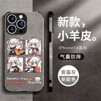 任意机型硅胶卡通防摔全包