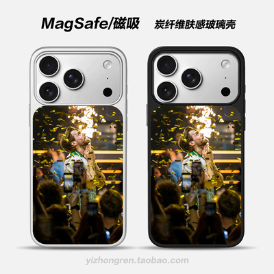 磁吸碳纤维玻璃壳任意机型