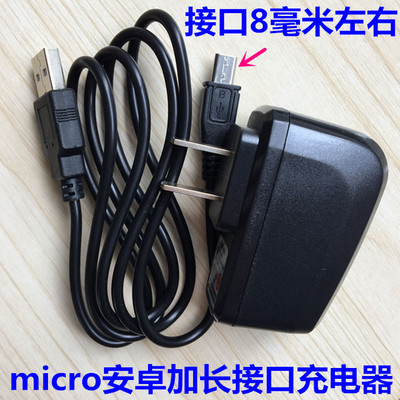 充电器数据线尼凯恩NekenEN8i