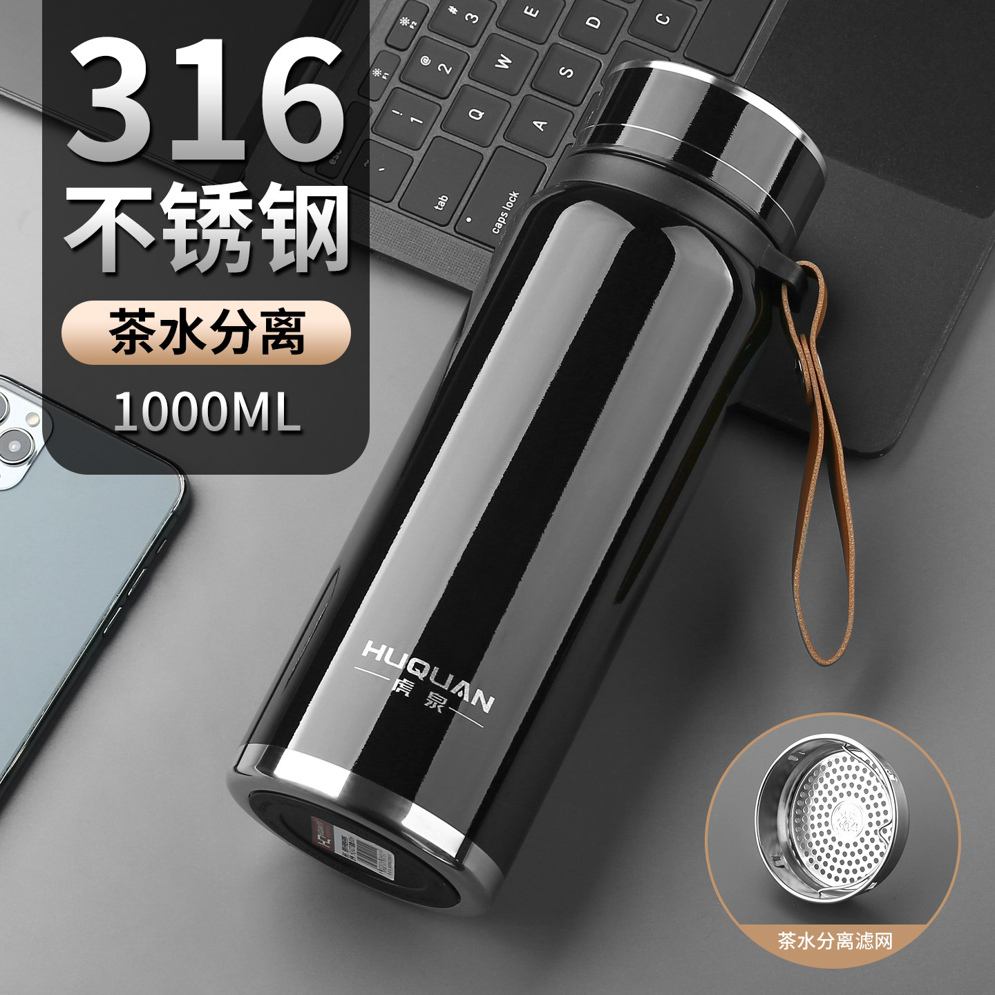 保温杯大容量男士高档商务水杯子316不锈钢便携车载水壶泡茶水杯