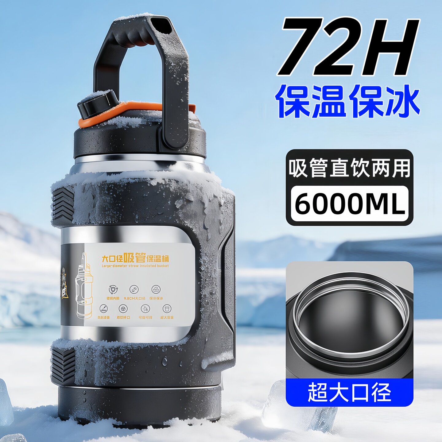 保温壶大容量户外保冷杯带吸管双饮水壶316不锈钢保温杯大号水瓶