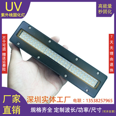 SULODAK小理光爱普生UV墨水固化