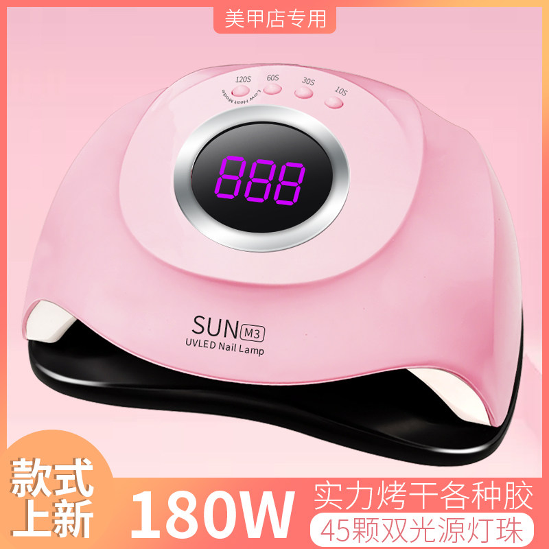 速干美甲灯感应光疗机烤指甲胶照灯LED美甲烤灯美甲店专用不黑手