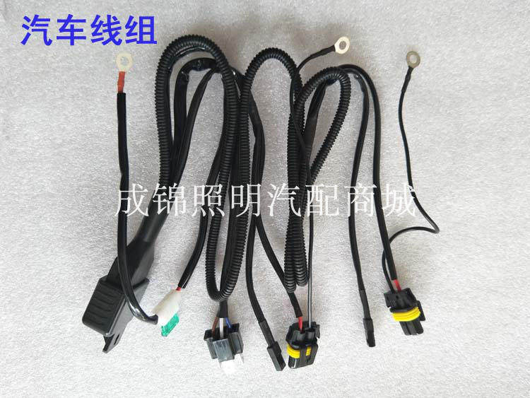 热销改装汽车摩托车氙气灯双光透镜天使眼专用H4变光线组控制器