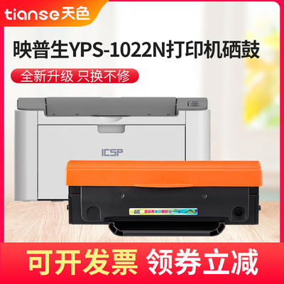黑白激光打印机墨粉仓晒鼓