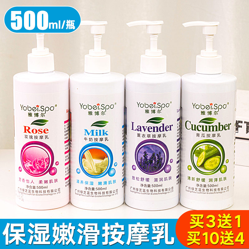 按摩膏足疗店专用牛奶青瓜按摩乳免洗香薰脚部足浴用品足部磨砂膏