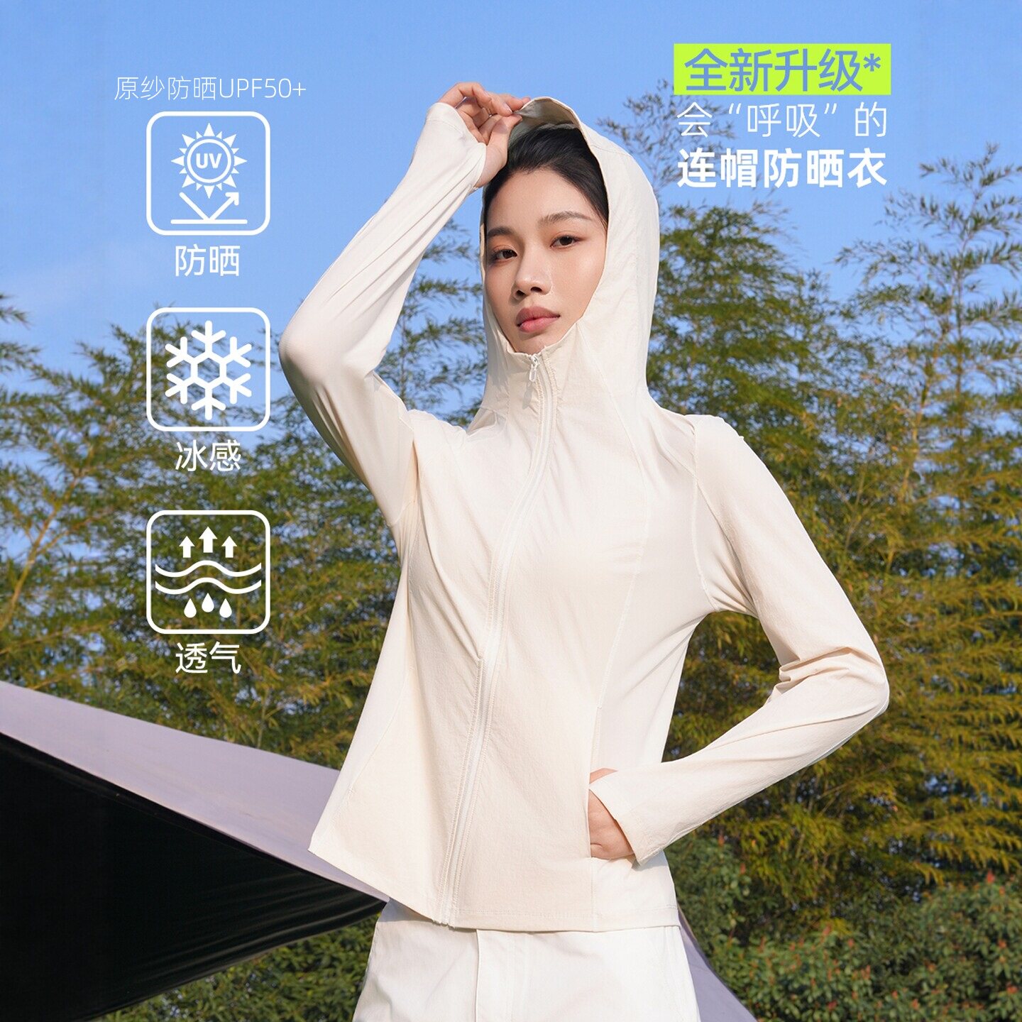 26新款冰感原纱防晒衣服女夏连帽修身手指套防紫外线户外显瘦黑白