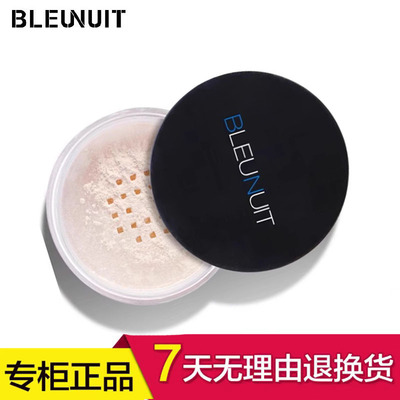 BLEUNUIT/深蓝彩妆正常肤质上海