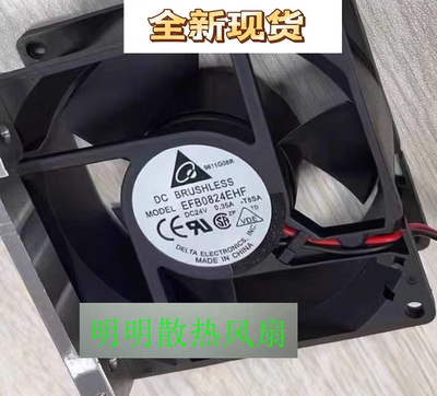全新Delta台达EFB0824EHF 8032 24V 0.35A艾默生CT变频器散热风扇