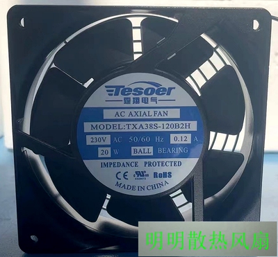 TXA38S-120B2H01220WC220