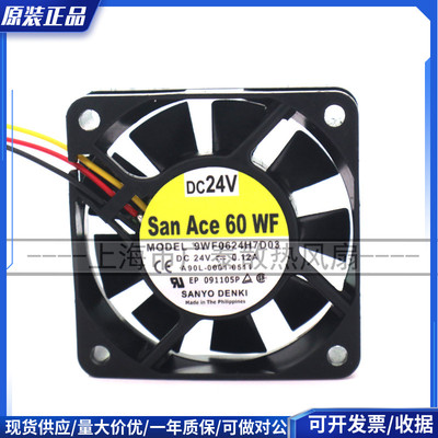 SanAce60WF 9WF0624H7D03 A90L-0001-0511 24V 原装FANUC专用风扇