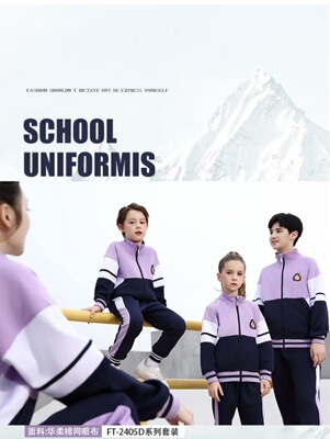 KXTF幼儿园秋冬园服校服班服男生女生同款长袖长裤运动套装没校徽