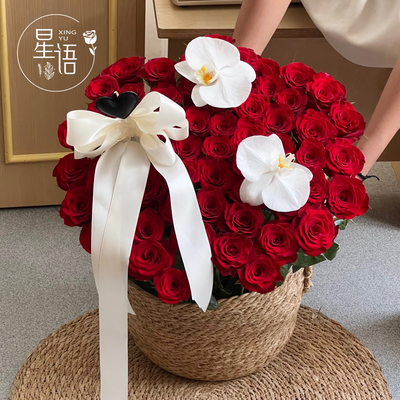 玫瑰大花束抱抱桶草编花篮抱抱篮